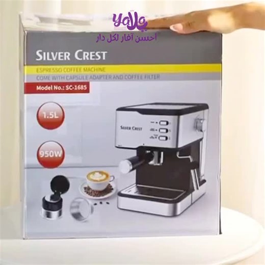 ☕️Machine Expresso 2EN1-Compatible café moulu et capsules- SilverCrest YL1126☕️ 🎁🎁🎁 Livraison gratuite 🎁🎁🎁 ▪️ Préparez vos cafés comme un véritable barista avec cette machine 2-en-1, compatible café moulu et capsules. Savourez un expresso intense, un cappuccino onctueux ou un café rapide grâce aux capsules compatibles Nespresso. ▪️ Caractéristiques principales : Capacité : 1,5 L – idéal pour plusieurs tasses Puissance : 950W pour une extraction rapide et efficace Compatible café moulu et c