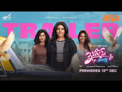 3 Roses S2 Trailer | Eesha Rebba | Rashi Singh | Kushitha | Maruthi | SKN |Premieres On Dec 13th Aha