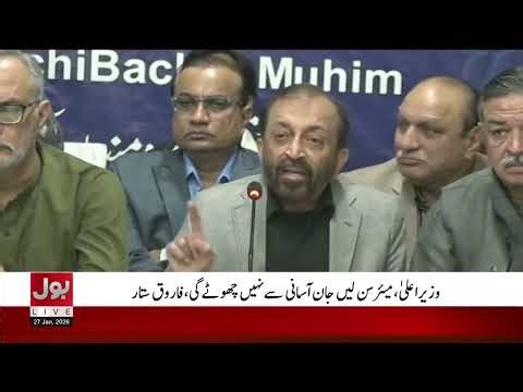 Gul Plaza Tragedy | MQM And PPP Face To Face | Breaking News
