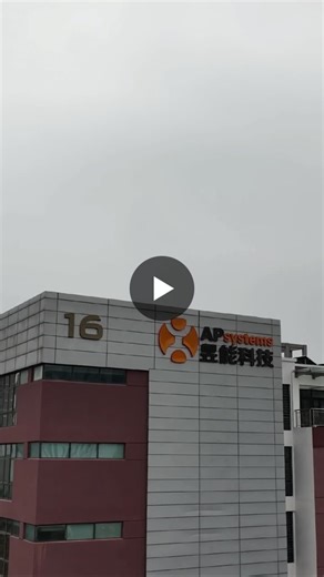 ⚙️ Un installateur ne choisit pas un produit. Il choisit une fiabilité. Dans le solaire, votre réputation se joue sur chaque chantier. La nôtre aussi. Chez APsystems, la qualité ne s’improvise pas… | APsystems France