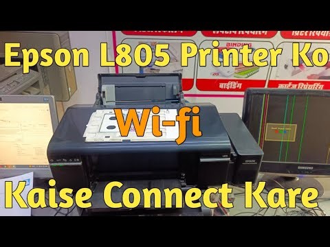 Epson L805 Ko Wifi Se Kiase Connect Kare || epson L805 wifi direct setup in Pc