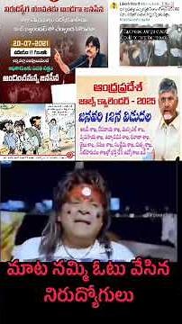 ap job calendar 2025| ap job calendar latest update 2025| rk Tutorial #apjobcalender2025