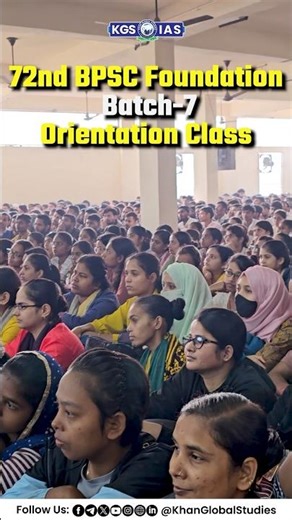 BPSC Foundation Batch 7 Orientation | Tips, Strategy & Guidance 🧠 #khansir #bpscfoundationbatch #kgs