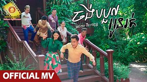 1.1M views · 49K reactions | បើអូនសាច់សយ៉ាងហ្នឹង រាងស្រឡូនយ៉ាងហ្នឹង...