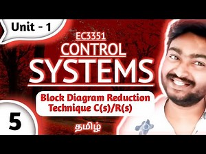 Block Diagram Reduction Problem in Tamil EC3351 Control Systems in Tamil Block Diagram Reduction