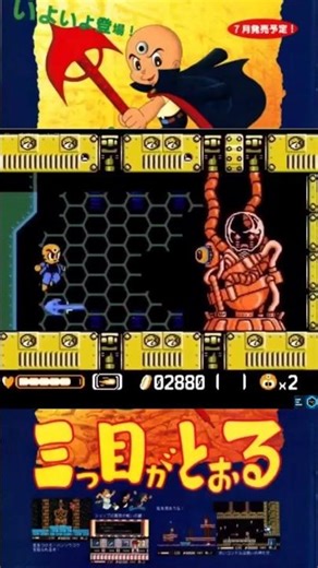 3 Eyes Boy | The secret to defeating the boss #3eyesboy #gaming #gameplay #retrogaming #shorts #10m