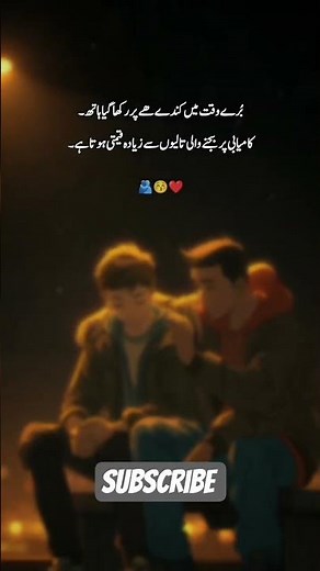 mukil waqat me kandhe par hath rakhnee wala hi asal dost hai #poetry #quotes #tlp