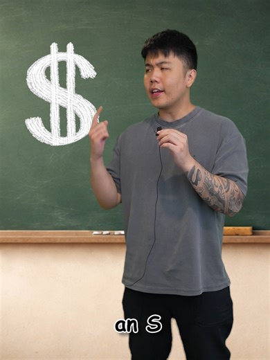 The Fascinating History of the Dollar Sign ($)