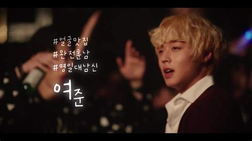 At a Distance, Spring is Green | Rakuten Viki