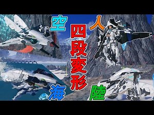 【 #PSO2NGS 】四段変形対応キャス子 / Female cast for 4-step transformation【調整内容公開】