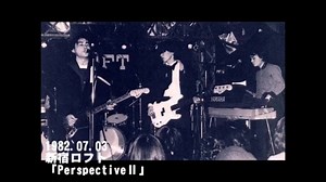 【P-MODEL】Perspective Ⅱ (LIVE 1982)