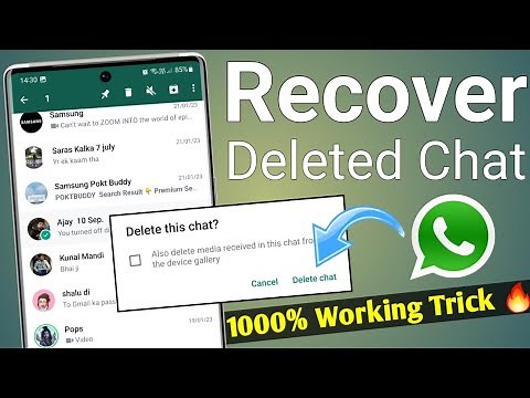 How to recover deleted chat on whatsapp without backup | how to recover whatsapp chat