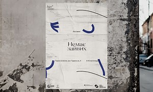 Her* gaze / identity, digital & print promo - Nast'ey Teor