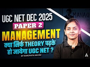 UGC NET Management | How To Clear UGC NET Management Paper 2 By Kanupriya Ma'am