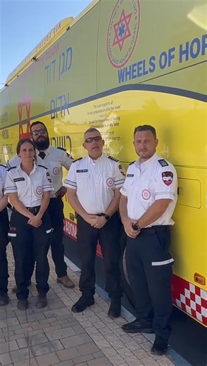 59K views · 4.7K reactions | Magen David Adom boosts emergency...