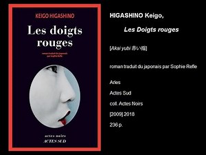 Les Doigts rouges, de Keigo Higashino