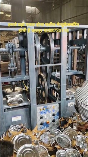 paper Plate Machine Dona Machine Paper Cup Glass Making Machine Paper Row Material ‪@SSI_0008‬