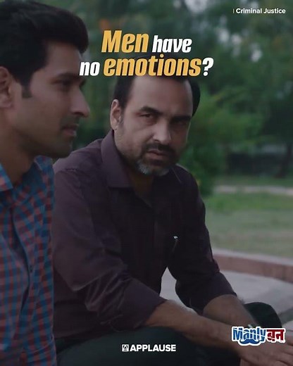Men with emotions is our favourite genre! | #Shorts #criminaljustices #pankajtripathi #applause