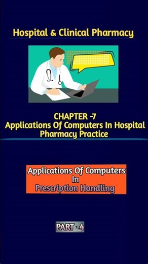 What Are Computers Doing In Prescription Handling?| #shorts #viral #pharmacy