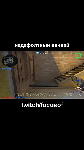 используйте #focus #focusbtw #ксго #csgo