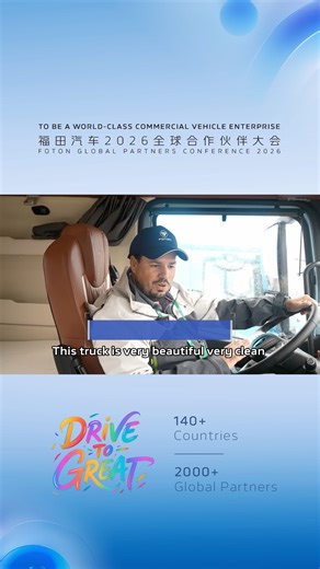 Foton Motor on Instagram: "🚛 Test Drive Recap! Global Partners Experience FOTON’s Full Vehicle Lineup 🚛 Relive the exciting test drive session at the FOTON 2026 Global Partners Conference! Partners from around the world took the wheel at the professional proving ground, experiencing the outstanding performance of FOTON’s complete commercial vehicle series — from the powerful heavy-duty trucks to the agile light-duty models, each product earned applause with its proven capability. #FOTON #Globa