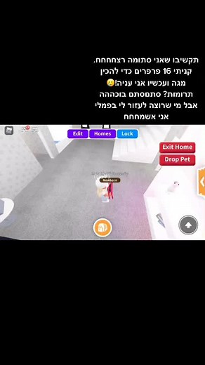 #פרפרים #מגה #כסף #רובלוקסישראל #אדופטמי #כריךמגה #foryou #האשטגשיביאאותילפוריו #fyp #שאדובן #פליזפוריו #אםזהבפוריואניצנצנת #מישהורוצה? #יאי #ניאון 🦋