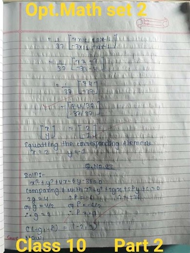 Class 10 Opt.Math set 2 DR Simkhada 55 set practice book