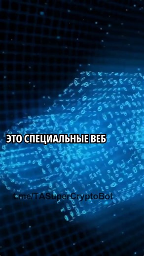 Эксплореры - что это #блокчейнэксплорер #explorer #крипта2025 #etherscan #bscscan