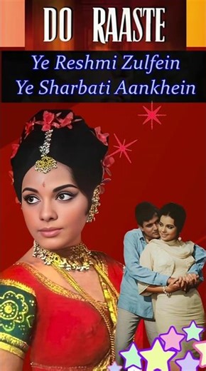 Ye reshami julfein ye sharbati ankhen ♥️#Mumtaj#Do raaste movie#Mohammed Rafi#bollywood #yt short