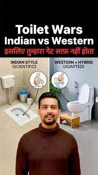 Why Indian Toilets Are Actually Better Than Western Toilets | इसलिए तुम्हारा पेट साफ़ नहीं होता