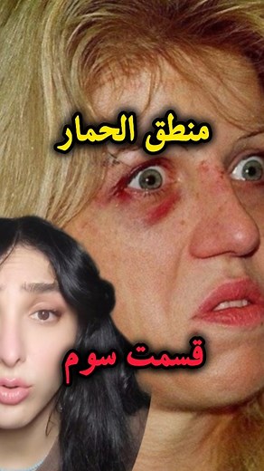 ‎قصه های واقعی با چاشنی طنز‎ on Instagram‎: "قسمت سوم اسپانسر این پخ پخ: @livaaa.shop 🌷عشقا حمایت کنید🙏🏻"‎