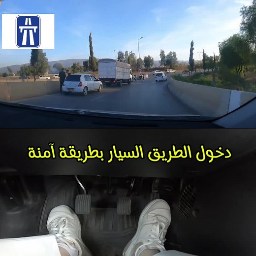 #code_de_la_route #motos #sécurité_routière #créneau #autoecole #blida #ouled_yaich❤