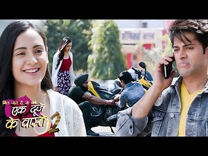 Suman laughs at Shravan's mischievous behavior | Ek Duje Ke Vaaste S2 | Shravan | Suman