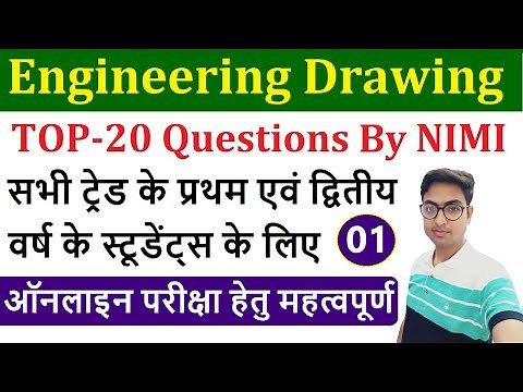 New NIMI Engineering Drawing Top 20 MCQ All Trade Part-01