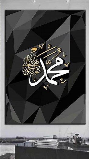 The Last Prophet: Muhammad ﷺ