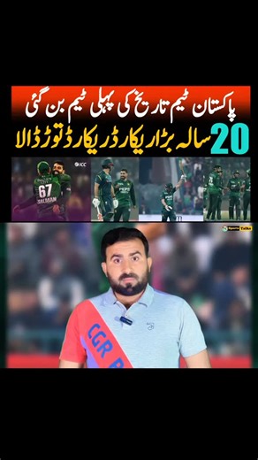 Sports Talks | Pakistan Beat Australia In 2nd T20I and Achieve Major Milestone After 20 Years #PakistanWin #PakistanVsAustralia2ndT20 #PakVsAus2ndT20... | Instagram