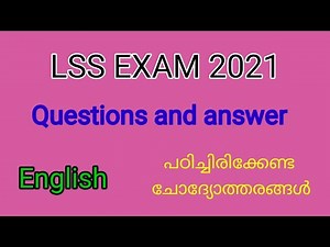 LSS exams 2021 in English / question and answer / 2021 / question answer/shazyans world