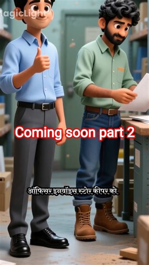 part-1-difference between invoice,bill, voucher