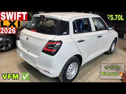 New Maruti Swift LXI | Base Model 2026 ✅ ₹Price OnRoad Mileage Features & Review