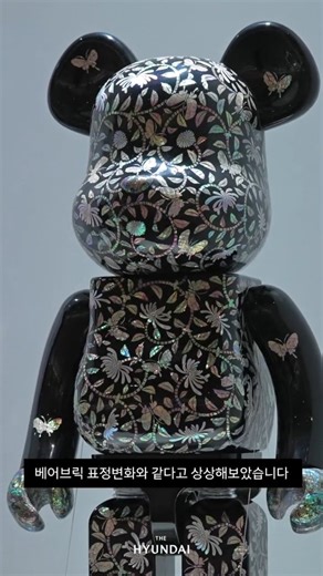 현대백화점 공식계정, 더현대 on Instagram: "개성 넘치는 작품들을 더하며 각 도시의 "GARDEN"을 순회하는 BE@RBRICK WORLD WIDE TOUR 3 in Seoul 🐻 세계인의 사랑을 받는 아트 토이이자 아트 · 패션 · 디자인을 잇는 문화 아이콘, 베어브릭의 글로벌 순회 전시 드디어 한국 서울에 상륙! 🇰🇷 이번 전시를 위해 옻칠 베어브릭을 작업한 대한민국 제1호 나전칠기 명장 손대현 작가님과의 인터뷰를 확인하세요. BE@RBRICK WORLD WIDE TOUR 3 📍더현대 서울 6층 ALT.1 🗓️ 10.1(수)~10.21(화) *10.1~10.2 VIP 티켓 소지자 입장 가능 티켓 구매와 자세한 내용은 @bwwt3_seoul 에서! #MEDICOMTOY#BEARBRICKWORLDWIDETOUR3 #BWWT3 #SEOUL #bearbrickshop"