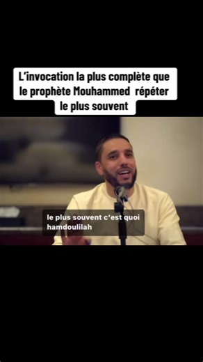 Les Grandes Invocations en Islam - Rachid Eljay