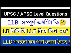 LLB Full Form // What is the full form of LLB // LLB Full Details #llb #llbfullform #gyanorbhoral