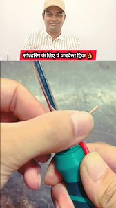 1M views · 6.6K reactions | टूल के लिए काम नहीं रुकना चाहिए ✅ #reelsvideoシ #fypシ゚viralシ #viralreels #viralvideoシ #viralreelsfacebook #engineering #skills #viralreelschallenge #trendingreels #trendingreel #tipsandtricks #tricks #tochan #joint #trendingreels | Tech Clicker | Facebook