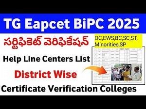 TS Eamcet Bipc 2025 Certificate Verification Help Line Centers | TS Eamcet Bipc Counselling 2025