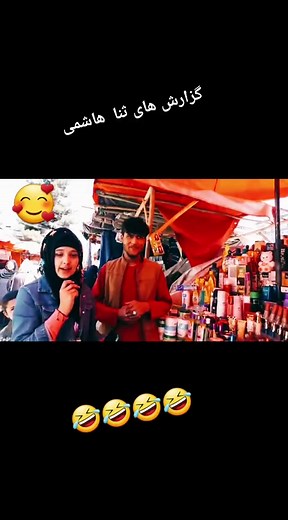 shkeb (@shkeb1)’s videos with Originalton - shkeb