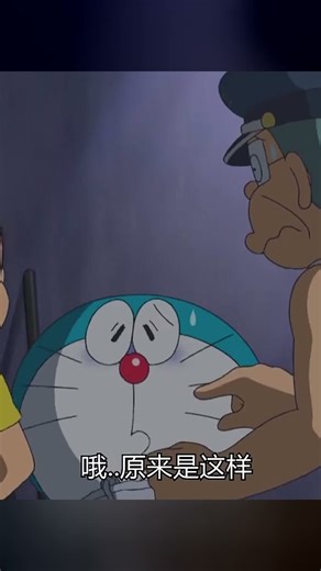 哆啦A夢穿越到過去大聲喊出島國戰敗！他帶來震撼反戰思想，一定讓你感動落淚 #柯南 #动漫 #推理 #悬疑 #犯罪