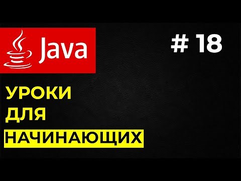 Обработка исключений в java , try catch java / Java с нуля