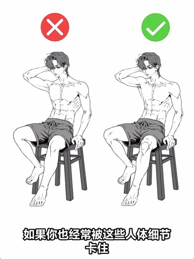 ฅ≽(•⩊ •マ≼ illustration editing tutorial with comments for artists from RedNote ~ save and practice . follow for more art lessons and art ideas 💡 . . . credit: id1094446196 . . #arttutorials #xiaohongshuart #artlesson #animeart #animearttutorial