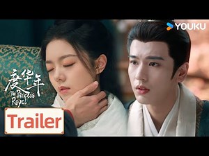 ENGSUB【度华年 The Princess Royal】EP14-15预告：裴文宣受气，公主亲自上门报仇！| 赵今麦/张凌赫/陈鹤一/刘旭威 | 古装爱情 | 优酷 YOUKU