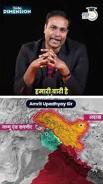 Ladakh’s Protest Wave Explained: Statehood, Identity and Ecological Concerns | StudyIQ IAS Hindi